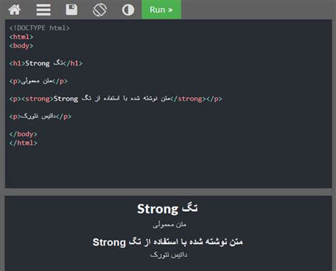تگ Strong در Html چیست؟ آشنایی با مفهوم و کاربرد تگ استرانگ در اچ تی ام ال
