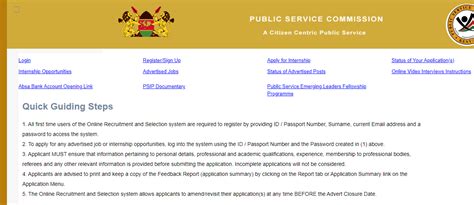 Public Service Commission Internship Program 2025