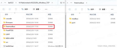 基于freertos与lwip移植freemodbustcp协议freertosmodbustcp Csdn博客