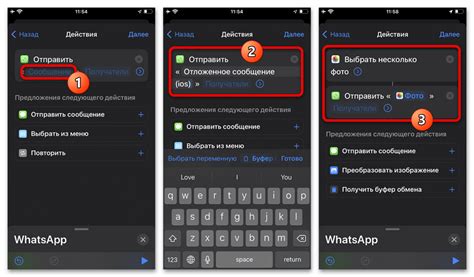 Как отправить отложенное сообщение в Ватсап