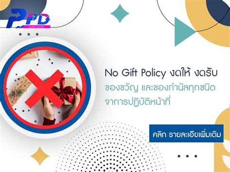 กองนโยบายและแผน สำนักงานอธิการบดี มหาวิทยาลัยเทคโนโลยีราชมงคลธัญบุรี