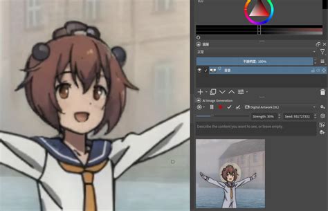 Krita搭配ComfyUI AI生圖krita ai diffusion外掛安裝教學 Ivon的部落格