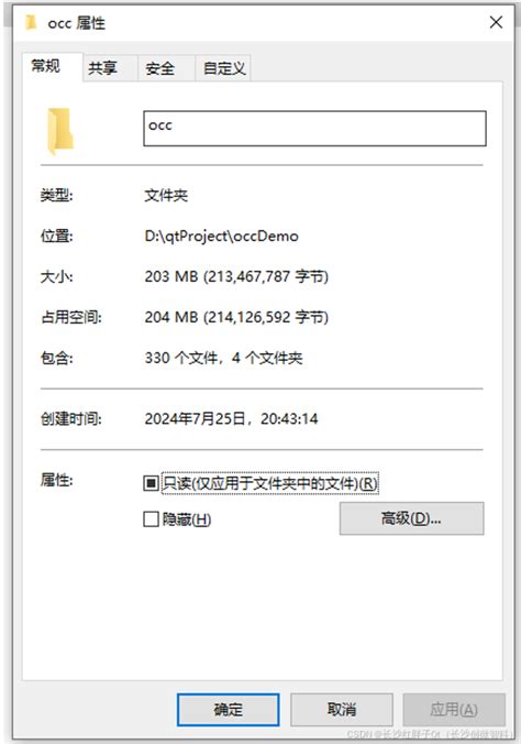 qt opencascade开发笔记（二）：windows开发环境搭建（二）：qt引入occ库，搭建基础工程模板demo和发布demo