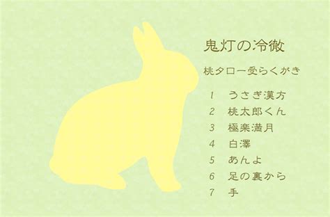 桃 KURO
