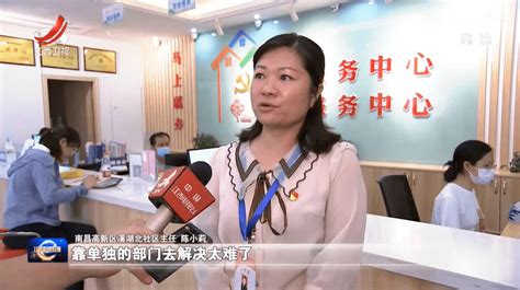 “吹哨报到”！《江西新闻联播》聚焦南昌高新区解基层治理难题部门麻丘镇胡顺武
