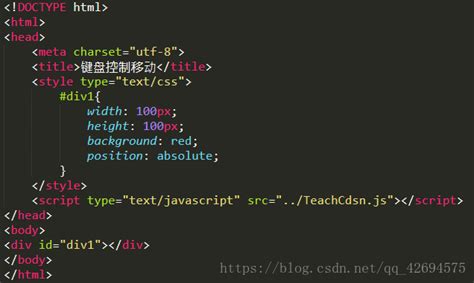 Js之onkeydown事件中连按按键的卡顿现象前端键盘连按滚动卡顿 Csdn博客