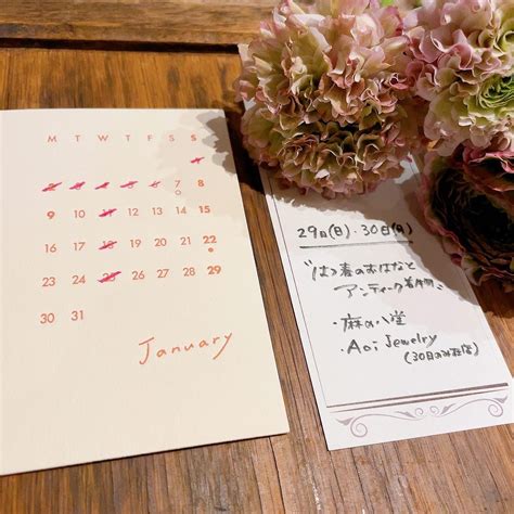 2023年1月の営業日｜花処はなり 水戸花屋 水戸市平須町 生花アレンジ 花束 ウエディング 古道具 ドライフラワー 花処はなり水戸市平