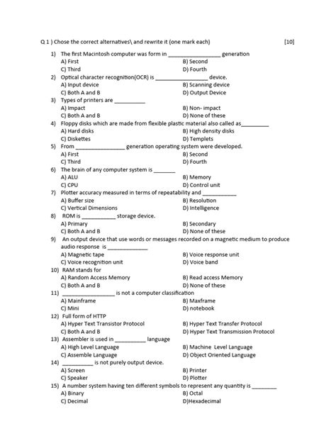 Fundamental Mcq Pdf