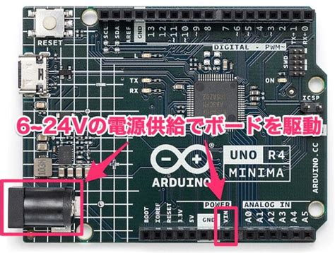 【電子工作 Arduino】新しく登場した『arduino Uno R4 Minima』を使ってみました！基本仕様等まとめ！ ぶらり