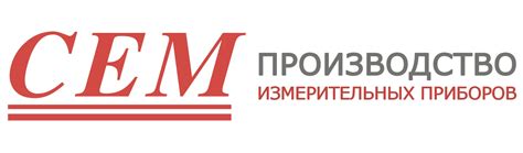 Шумомеры с поверкой купить в Москве C доставкой по России «СЕМ ТЕСТ