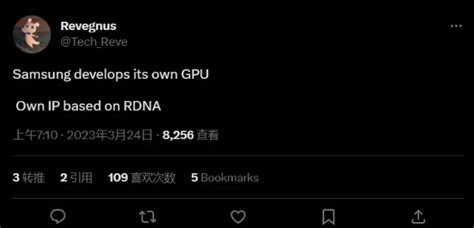 消息称三星正自研移动gpu Ip基于amd Rdna架构 3dm单机