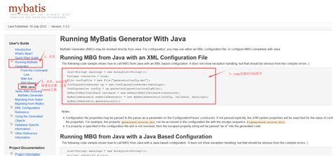 Mybatis详解：逆向工程自动生成代码mybatis逆向工程代码的生成 Csdn博客