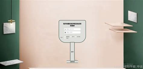 Springboot毕设 钱币收藏在线评级及拍卖系统 程序论文钱币评级网站源码 Csdn博客