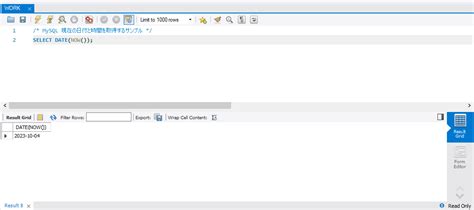 SQL道場 日付時刻関数 DATE関数 けちゃふらんのシステム開発道具箱