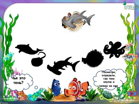 Мир морей и океанов - презентация онлайн