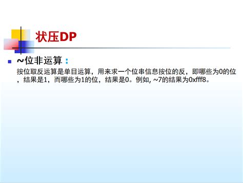 Hugecolor 91b822 状压，期望概率dp Acwing