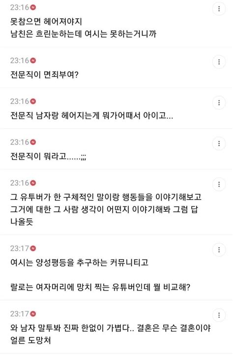 스트리머 랄로 한 남성의 인생을 구제시키다 인스티즈instiz 이슈 카테고리