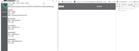 前端学习笔记202310学习笔记第一百零伍天 v3 ts商品列表表单搜索的完成1 前端导师歌谣 博客园