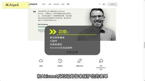 2024年8个最佳wordpress联系表单插件分享（下）插件 联系表单 表单插件 插件分享 Wordpress插件 Youtube