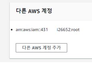 암호화된 AMI 이미지를 AWS 계정간 공유하려면 HOSTWAY Tech Blog