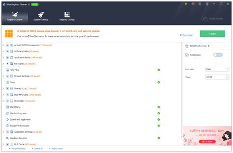 Windows注册表错误的有效解决方案