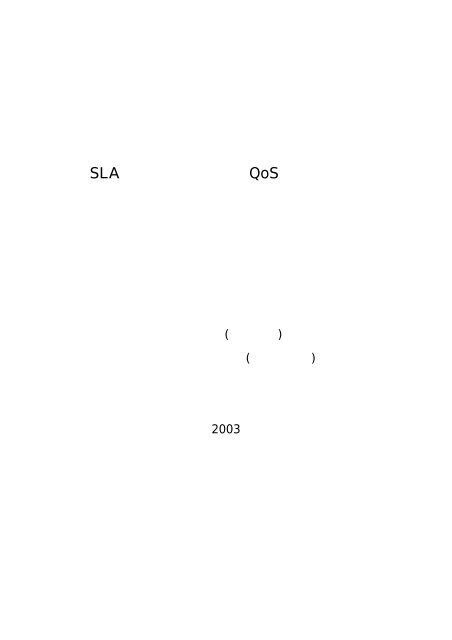 Qos Parameters To Network Performance Metrics Mapping For Sla
