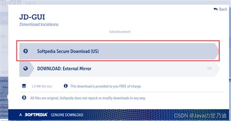 Java代码混淆案例（附反编译工具）java反混淆 Csdn博客