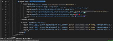 WPF 让一组 Button 实现 RadioButton 的当前样式效果 独立观察员