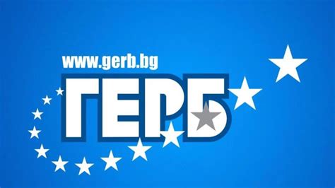 Народни представители и общински съветници от ГЕРБ с приемни за граждани в София