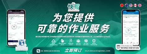 高数 线性代数 概率论 复变函数 大英 概率论 数据结构 中国留学生代写作业代考考试代做功课 facebook