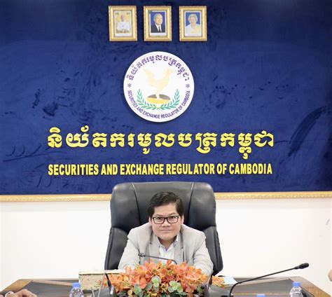 ឯកឧត្តម ស៊ូ សុជាតិ ប្រតិភូរាជរដ្ឋាភិបាលទទួលបន្ទុកជាអគ្គនាយកនៃនិយ័តករមូលបត្រកម្ពុជា ន ម ក