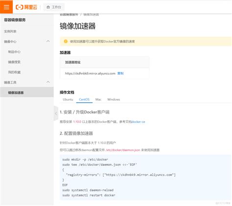Docker 国内镜像源 Docker镜像大全轩辕的技术博客51cto博客 Docker 国内镜像源 Docker镜像大全轩辕的技术博客51cto博客