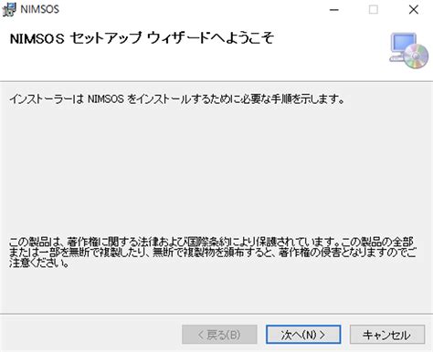 Gui Version — Nims Os 001 Documentation