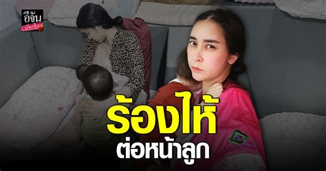 ใหม่ สุคนธวา เผยเลี้ยงลูก 2 คนไม่ง่ายอย่างที่คิด อีจัน