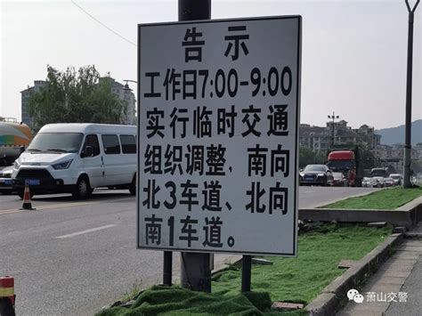 杭州新增一条潮汐车道怎么走快看 手机新蓝网