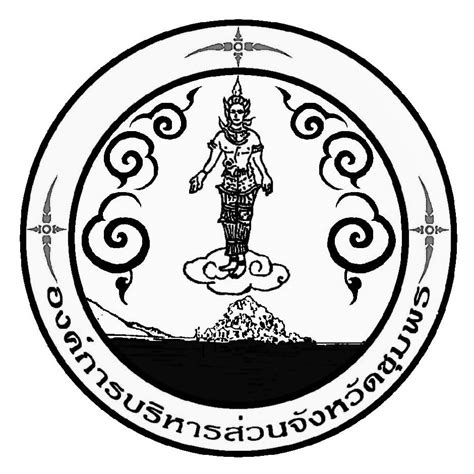 โอ๋ นฤมล ตันบิน