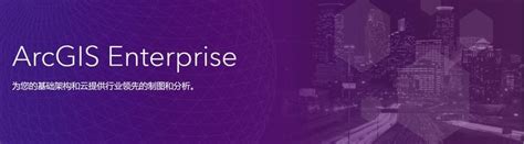 Gis Experience （五）：arcgis Enterprise 10 6安装及部署图解 知乎