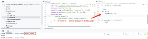Python项目打包及发布 韩志超 博客园