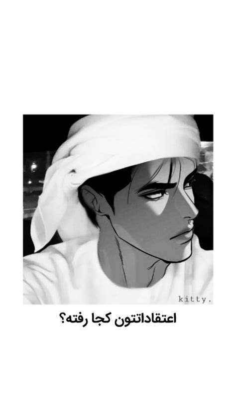‎manhwa Yaoiمانهوا یائویی‎ ‎دیگههه چه ماهیی؟ Manhwayaoi