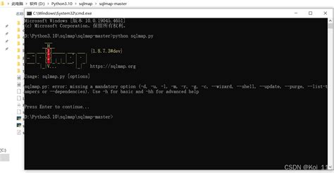 Sqlmap的安装sqlmap下载安装教程 Csdn博客 Sqlmap的安装sqlmap下载安装教程 Csdn博客