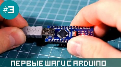 Уроки Ардуино 05 Начало работы с Arduino первые шаги Смотреть онлайн в поиске Яндекса по Видео