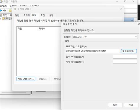 Watchout7 Autostart Watchout Forum Dataton Forum