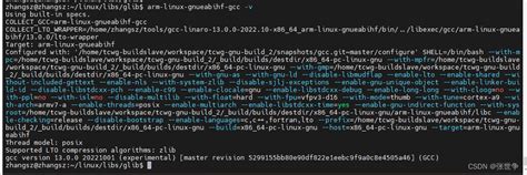 Ubuntu 2004 Arm 平台交叉编译 Glib 库ubuntu Glib Csdn博客