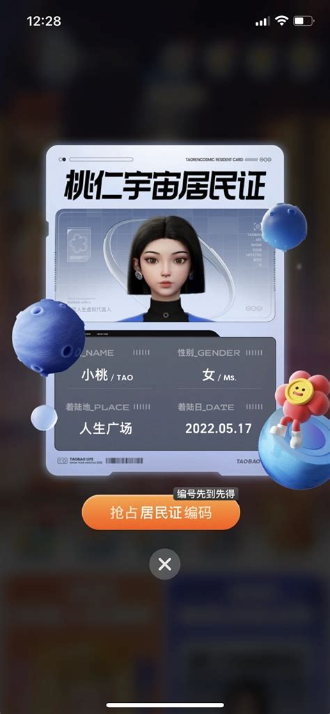 点击查看大图 F Ui Web User Interface Ui Design Resident Broadcast