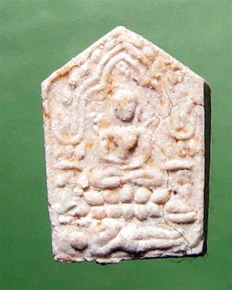 หลวงพ่อสาคร มนุญโญ วัดหนองกรับ อ บ้านค่าย จ ระยอง ศิษย์เอกหลวงปู่ทิม พระเครื่อง พระแท้ Webpra