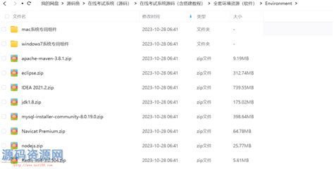 Springbootvue在线考试系统完整源码（含部署教程）依星源码资源网依星资源网