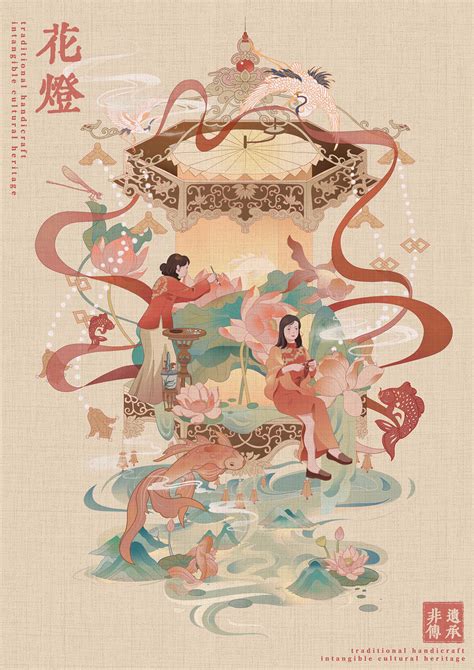 Intangible Cultural Heritage In China On Behance