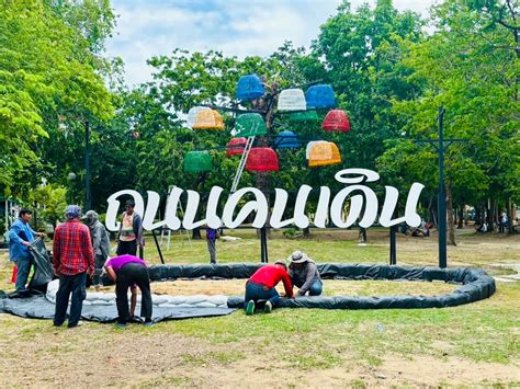 เทศบาลนครสมุทรสาคร บริษัท มหาชัยเคเบิลทีวี จำกัด Facebook