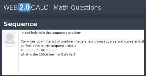 View Question Sequence