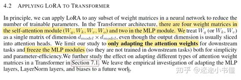 【论文阅读】lora Low Rank Adaptation Of Large Language Modelslora论文讲解 Csdn博客